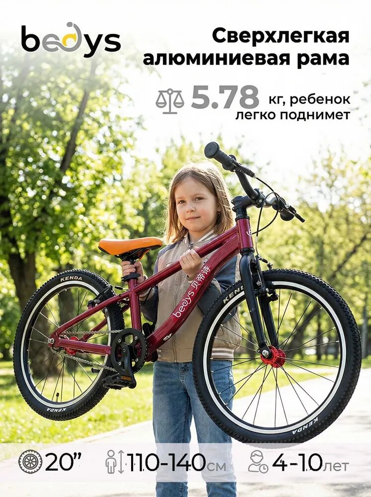 Bedys Велосипед , BCQ02