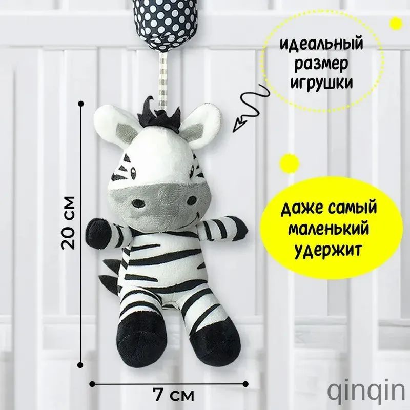 Игрушка-подвеска — фото 1