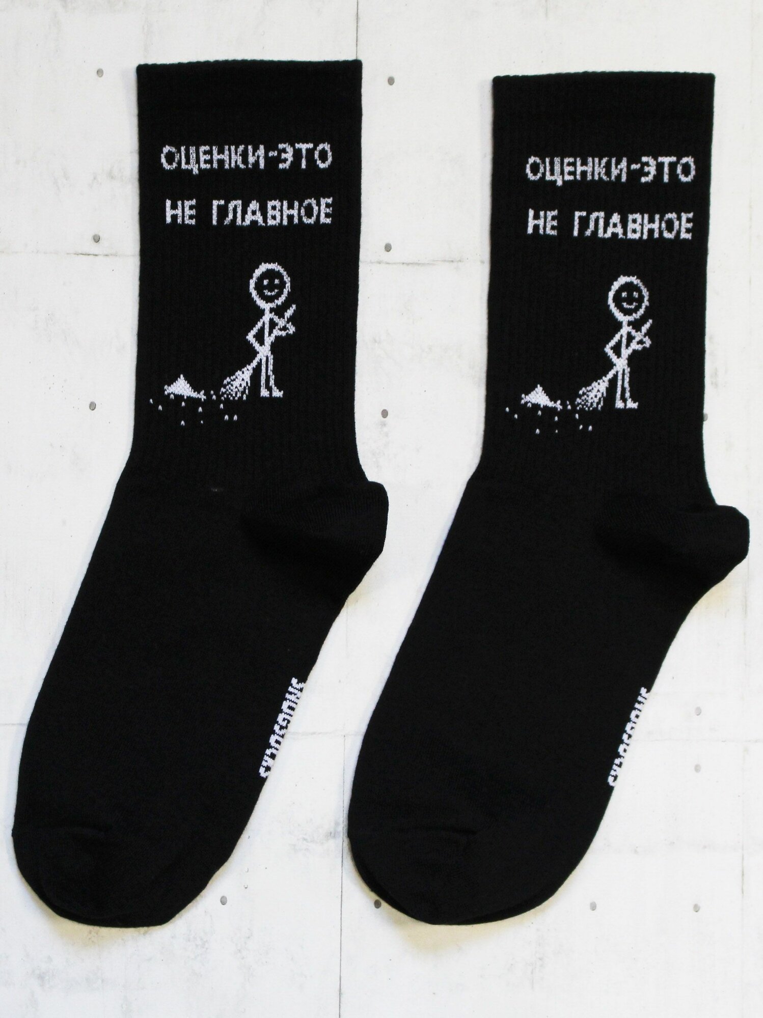 Носки SNUGSOCKS