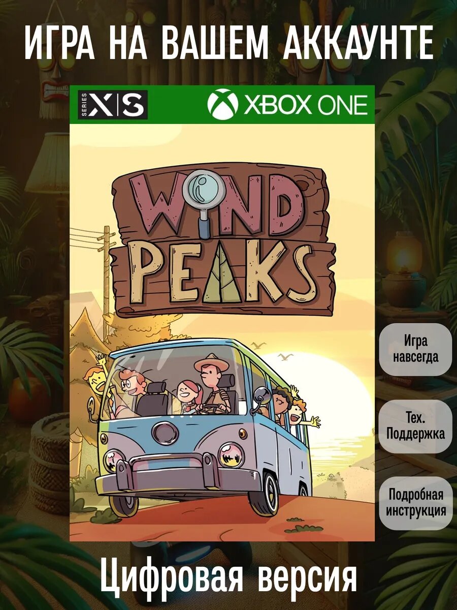 Wind Peaks | Xbox One/Series X|S | Actoon Studio | Другие | Головоломки и викторины