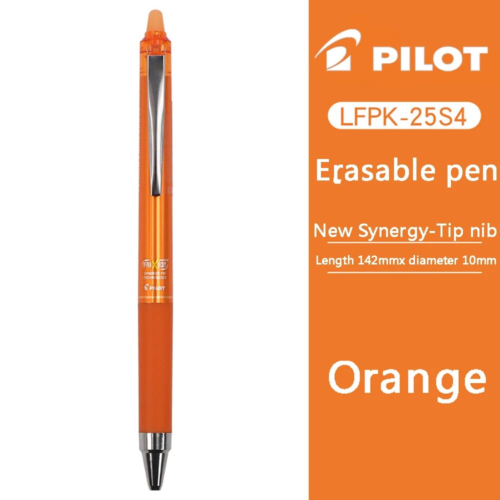 Гелевая ручка Pilot Frixion 0,4 мм