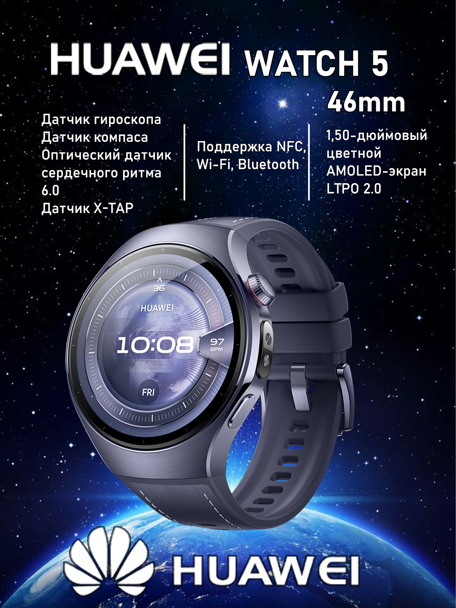 Смарт-часы HUAWEI WATCH 5, Поддержка esim, глобальная версия, 46mm, Purple
