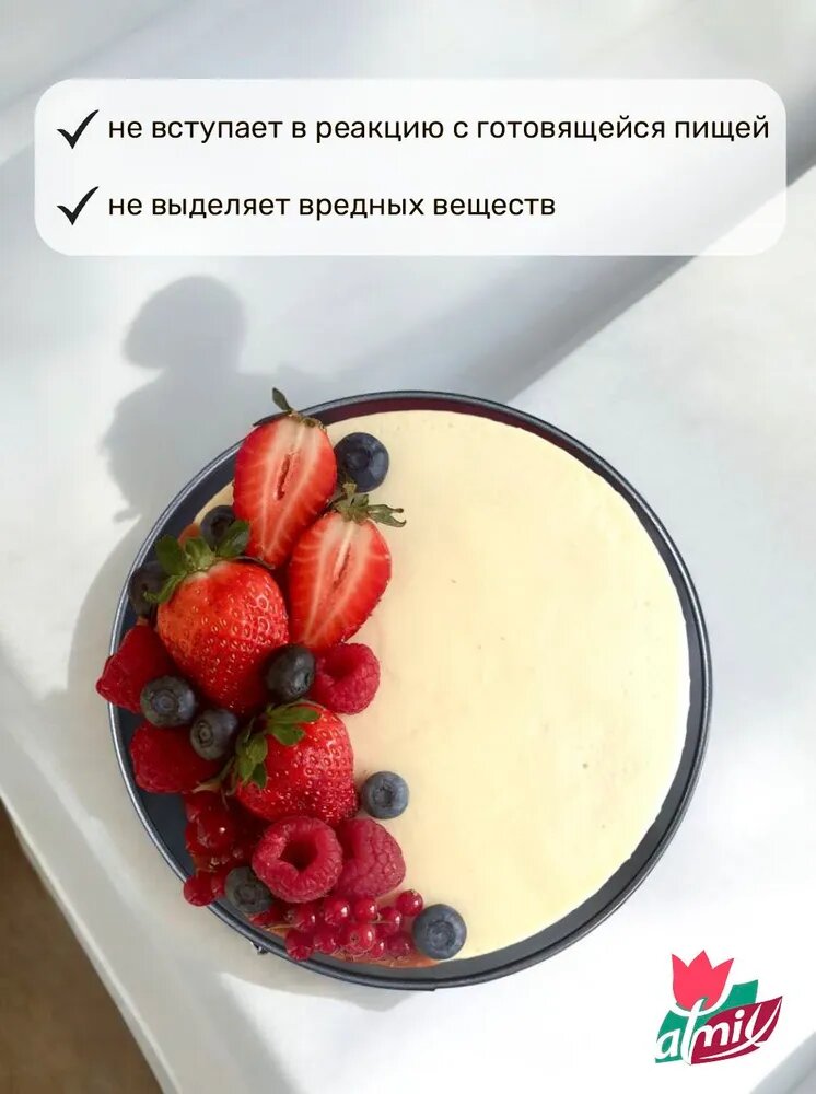 Форма для выпечки ATMIX с антипригарным покрытием, круглая, 24 см х 6.8 см — фото 1