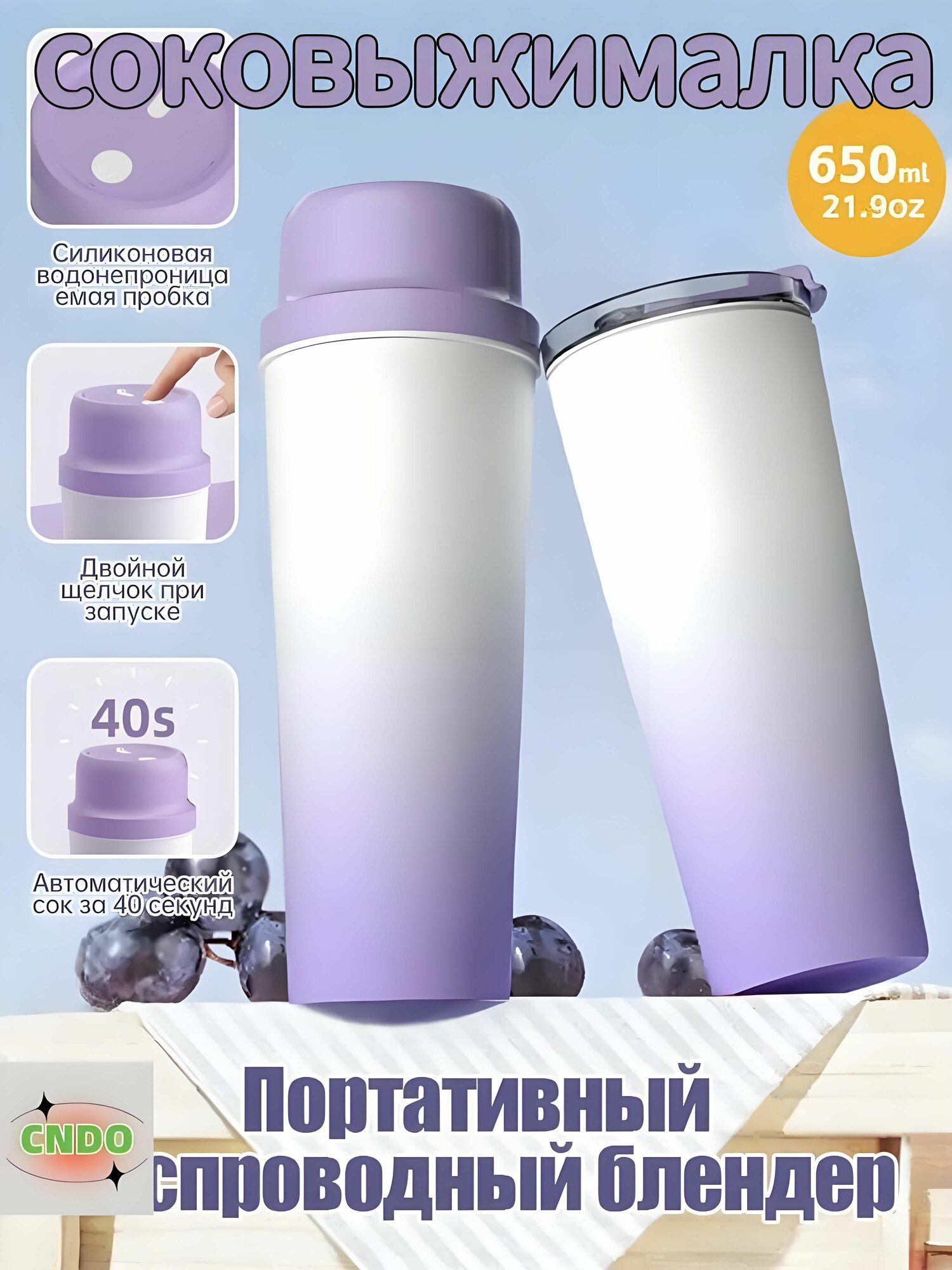 Соковыжималка электрическая для цитрусовых Электрическая шнековая соковыжималка для фруктов, 1000 Вт, портативная, апельсиновый сок, электроприборы, сиреневый