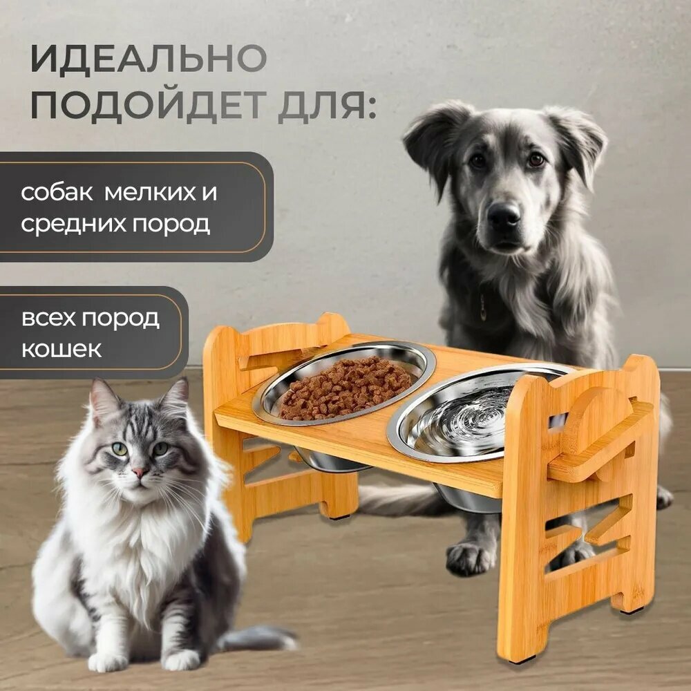 Миска для животных — фото 1