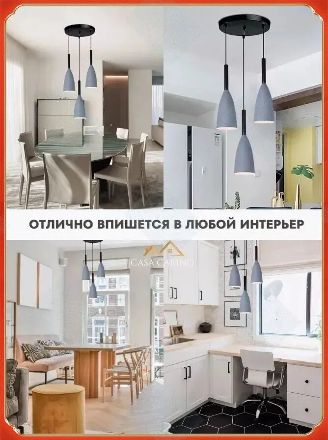Casa Carino Люстра