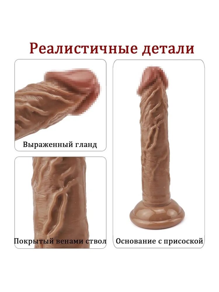 Фаллоимитатор, 15.5см — фото 1