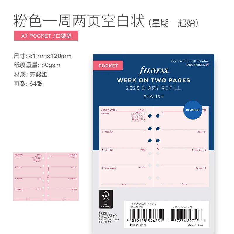 Filofax 2026 A7 розовый еженедельник