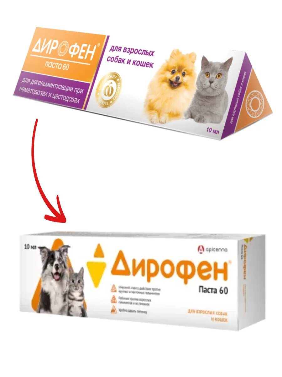 Дирофен паста 60 для взрослых собак и кошек, 10 мл