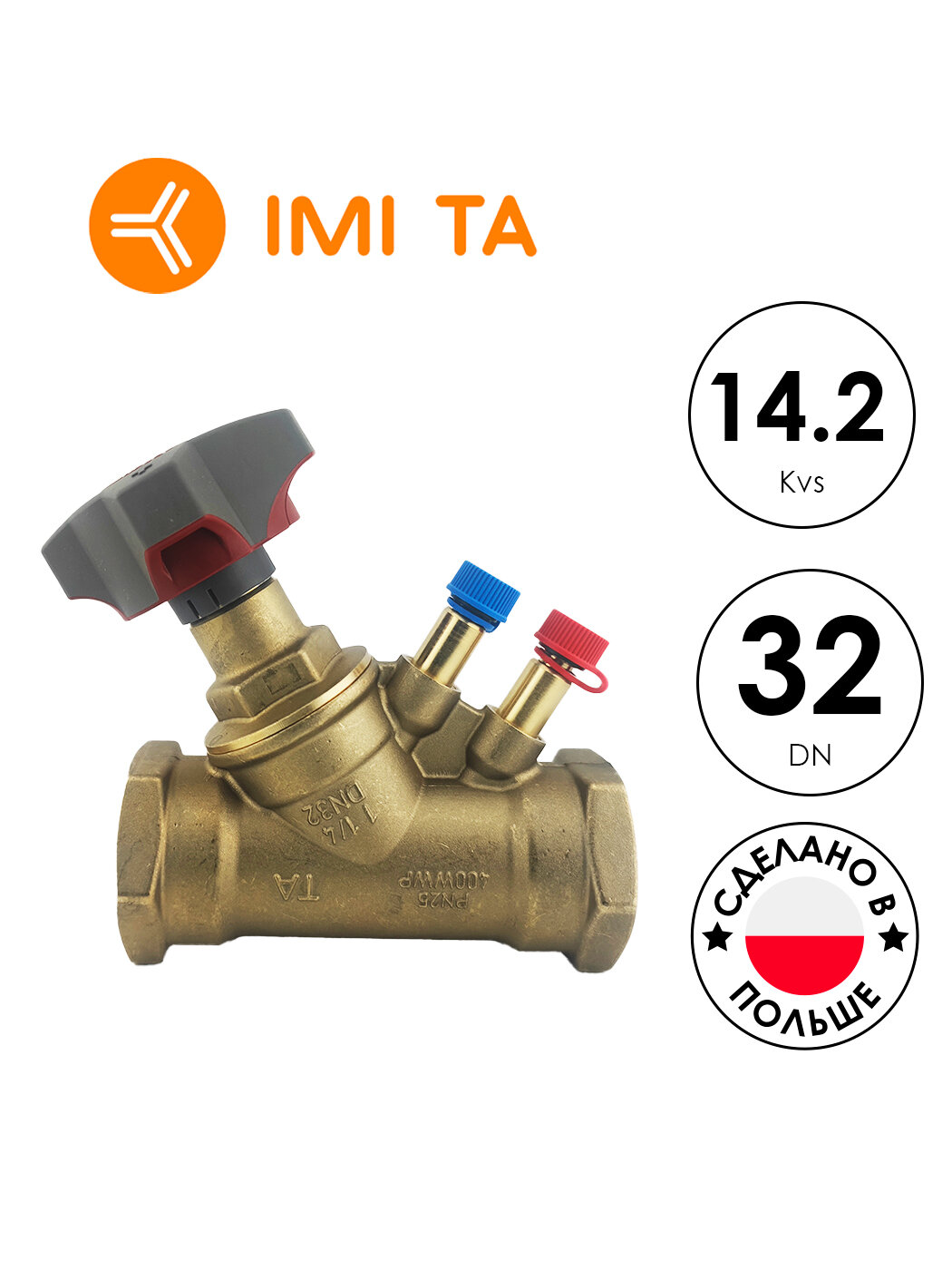 Балансировочный клапан IMI TA STAD (52851032), 1 1/4", DN32, Kvs 14.2