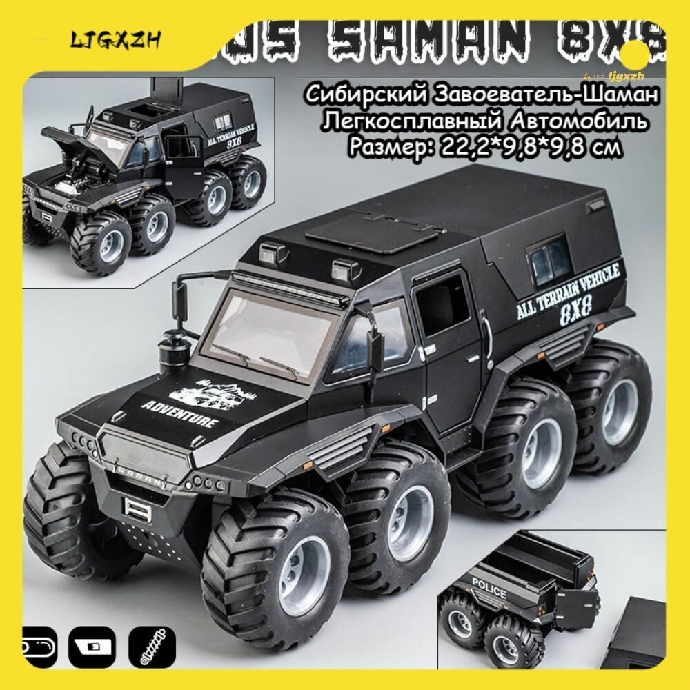 Эксклюзивный аксессуар для автомобильных моделей