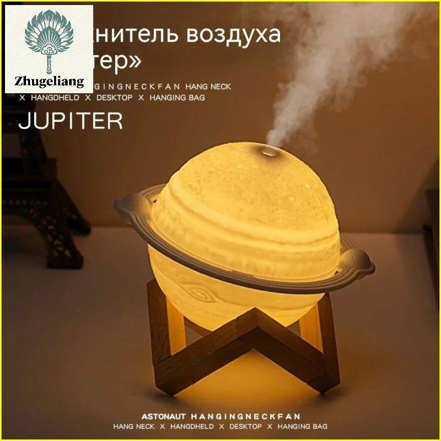 Аромалампа Для Эфирных Масел Электрическая Аромадиффузор Для Дома