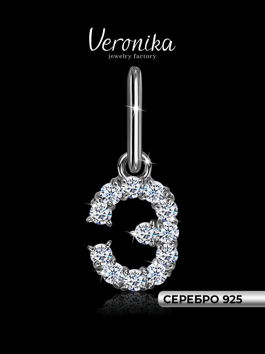 Подвеска, серебро, 925 проба, родирование, фианит