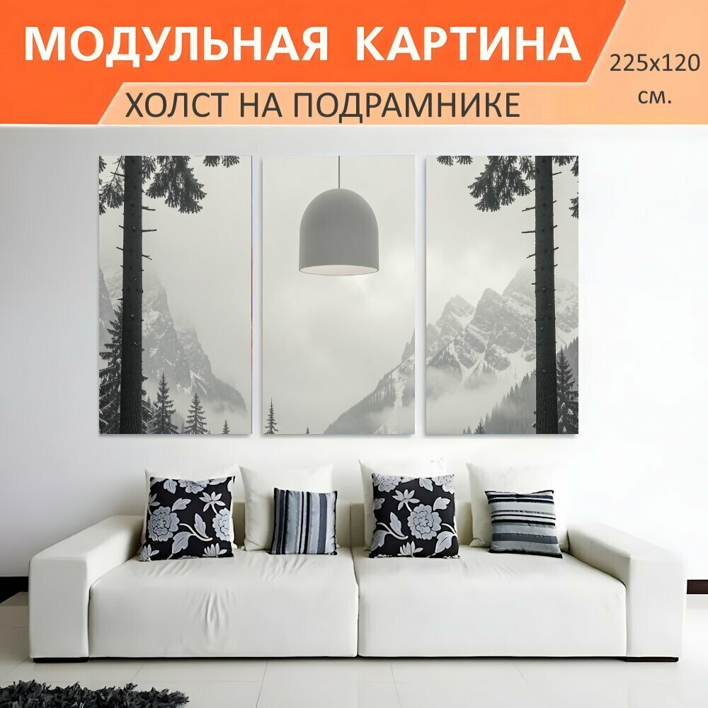Модульная картина на холсте "Туманный горный лес. Северный хвойный массив среди снежных вершин и густого тумана, минималистичная." триптих на подрамнике 225х120 см. для интерьера