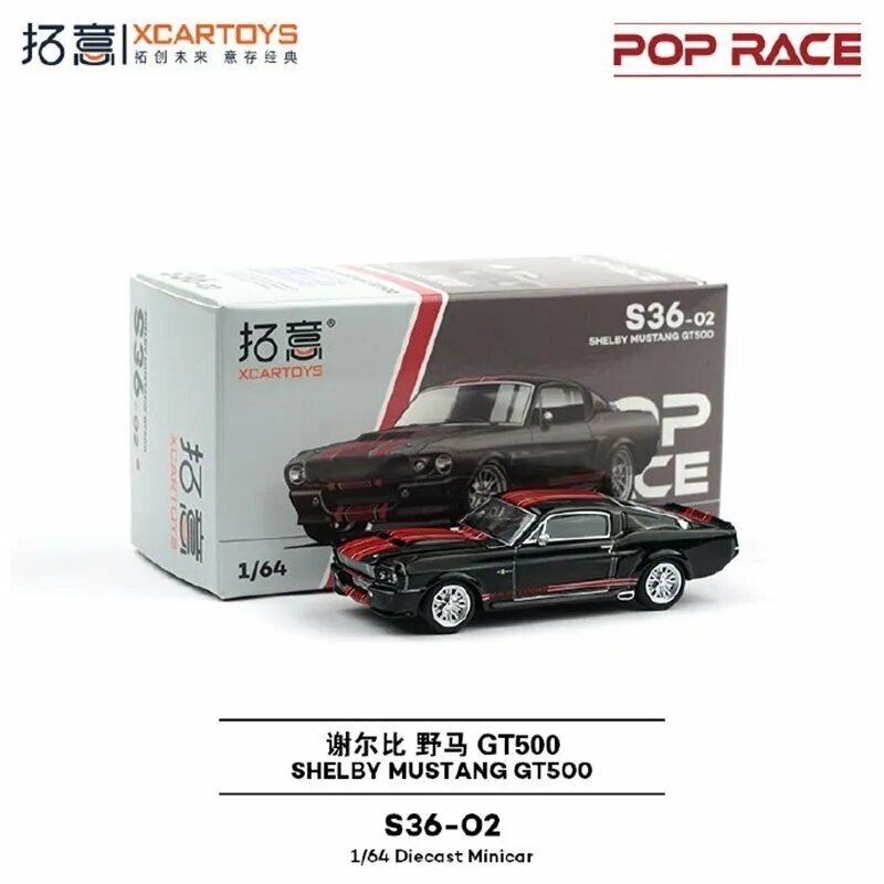 Игрушечный автомобиль PopRace Xcartoys Mustang GT500 1:64 (металлические и пластиковые детали) S36-01# S36-02#