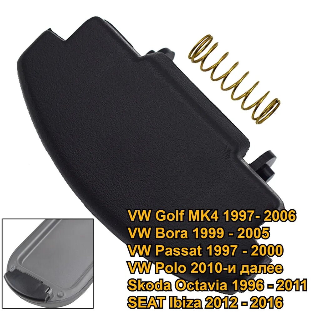 Подлокотник автомобильный черный для VW Golf MK4, Bora, Passat, Polo, Skoda Octavia, Seat Ibiza