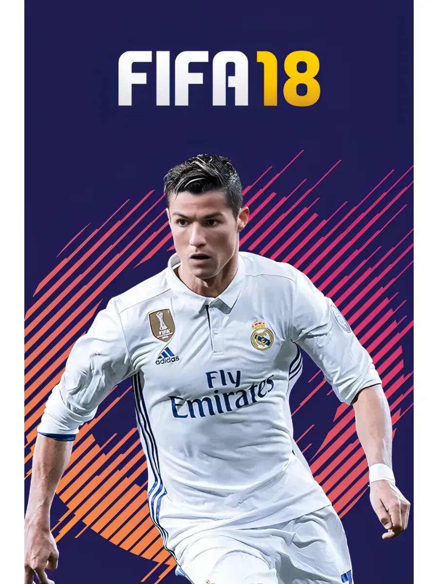 FIFA 18, игра для ПК (на флешке USB)