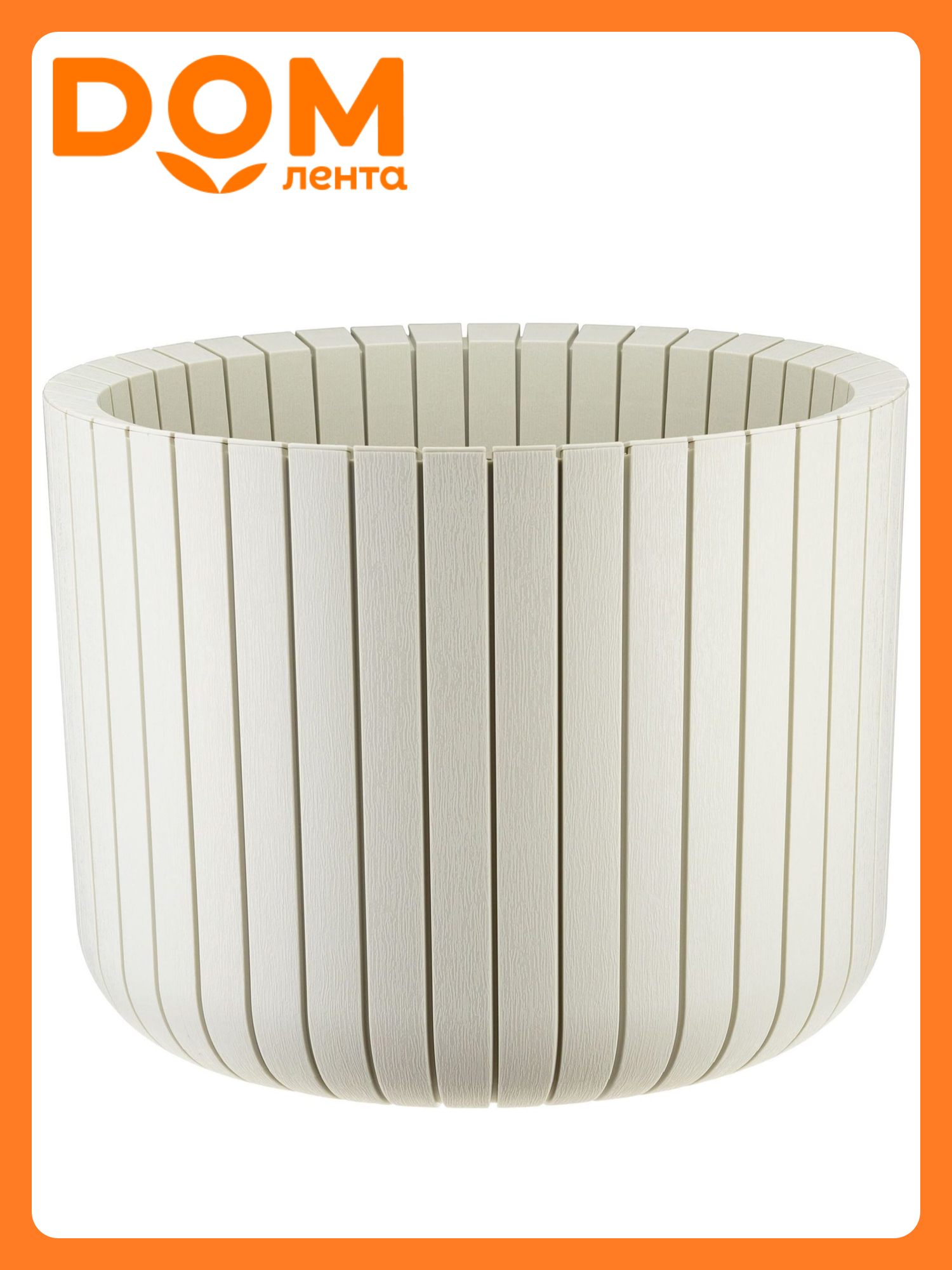 Кашпо IDEA Шато, керамика, пластик, 29л, белое