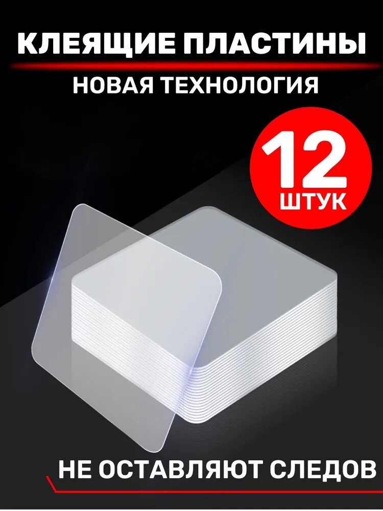 Крепление для картин, 12 шт