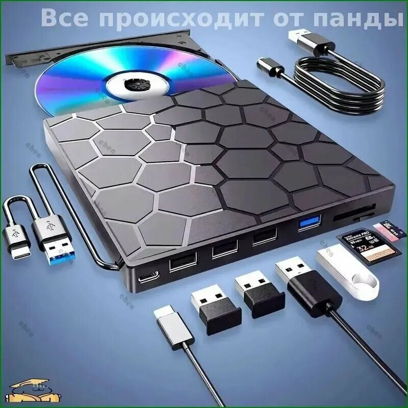 Внешний CD/DVD-привод для ноутбука, DVD-плеер для ноутбука, Ультратонкий портативный USB 3.0 8 в 1, внешний дисковод для записи DVD/ CD, плеер и записывающее устройство CD/VCD/DVD