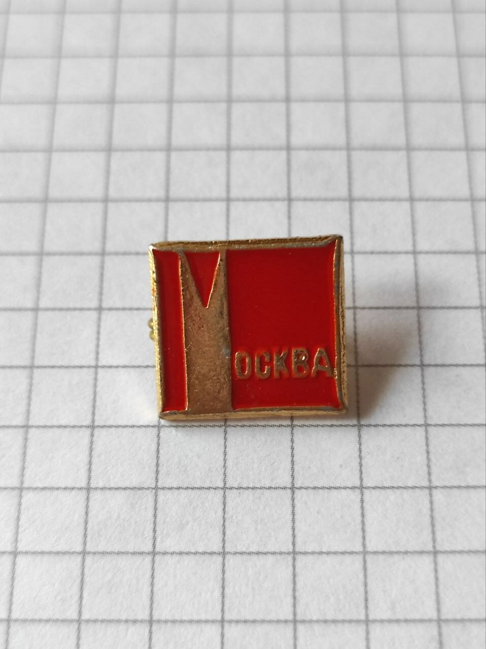 Значок "Москва"