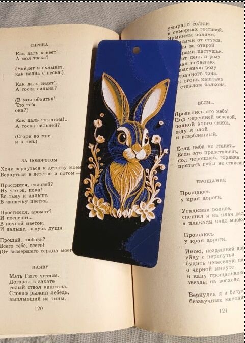 Закладки 3D для учебников и книг стильный подарок школьнику - авторская серия