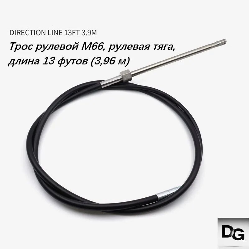 Аксессуары и комплектующие для судов