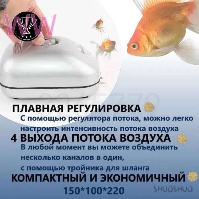 Компрессор для аквариума — фото 1
