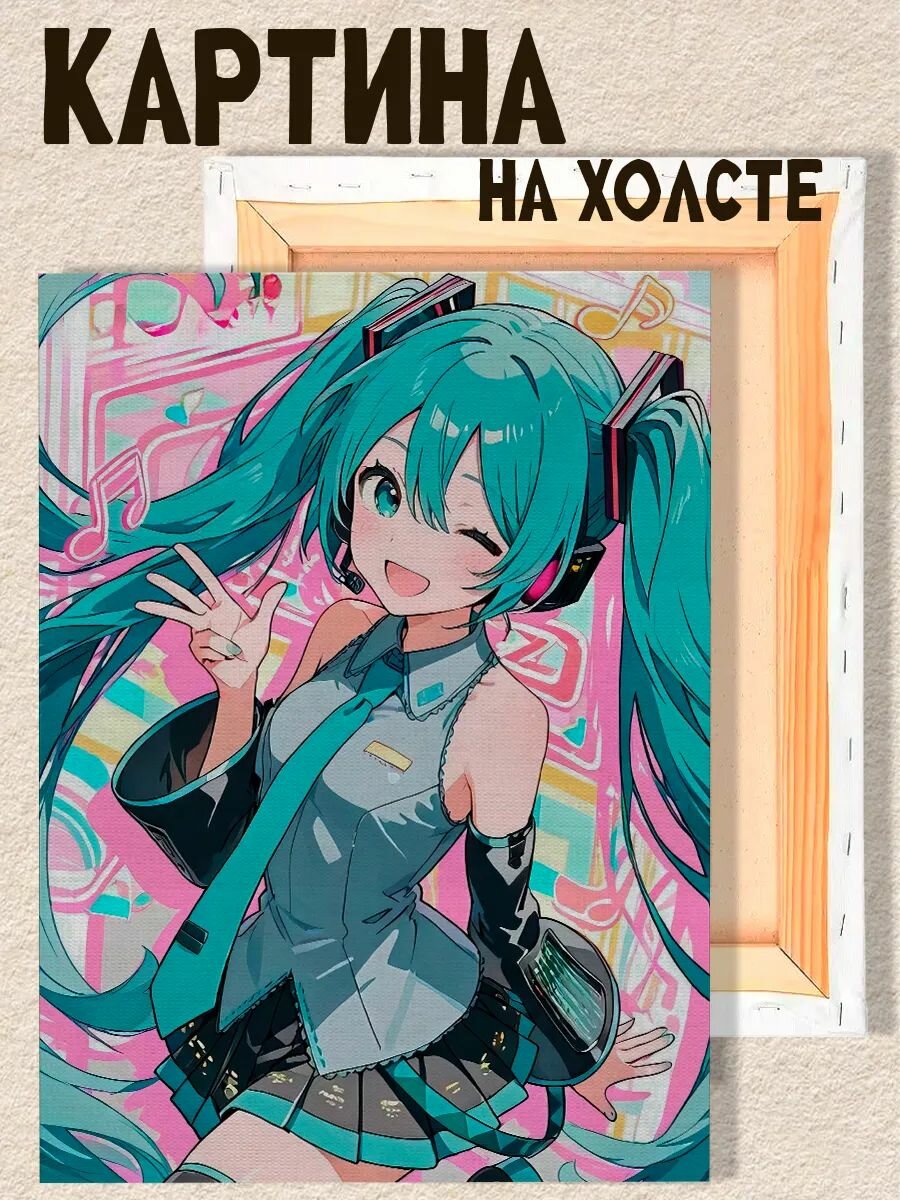 Картина на стену аниме тян Cutecore y2k, на подрамнике, 1шт, 25х17 размер.