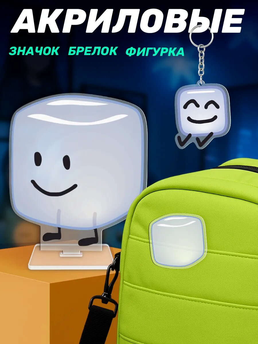 Подарочный набор bfdi Ice cube — фото 1