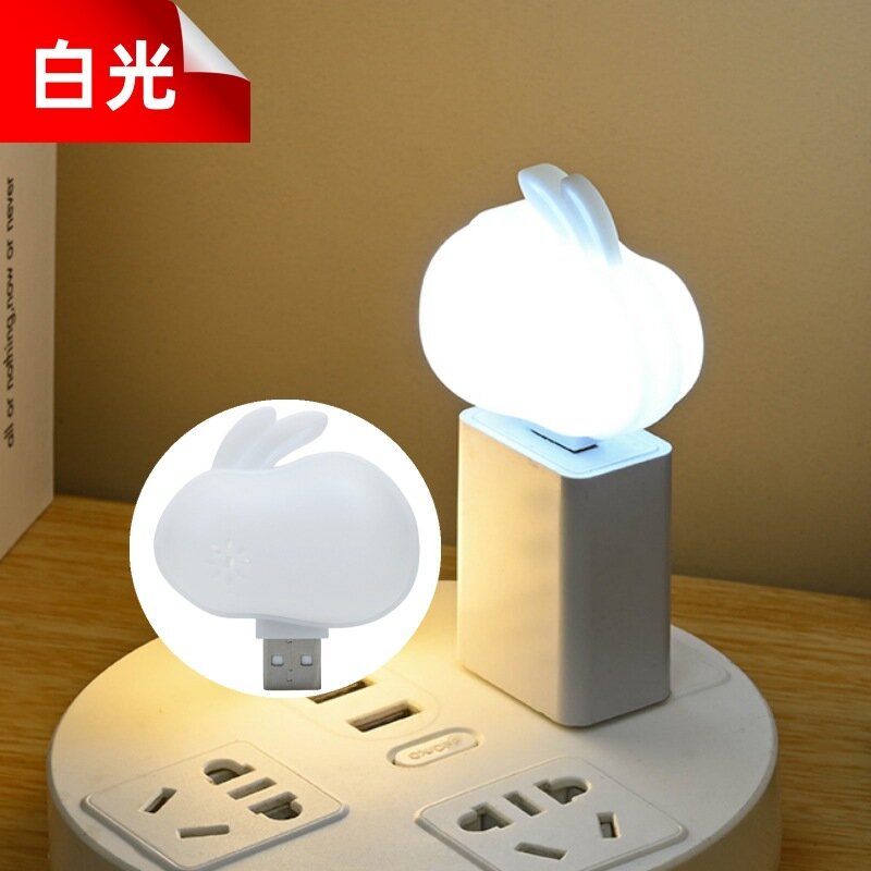 USB-светильник-зайчик с белым светом, 5 шт. перезаряжаемый ночник для сна и спальни - комфортный для глаз
