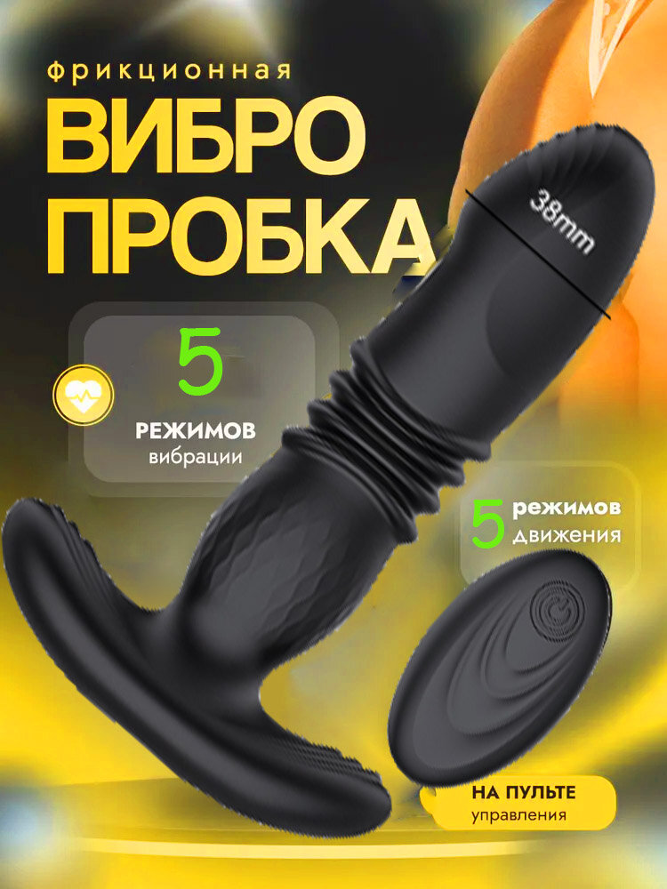 Flirtory Анальная пробка, черно-серый, 38 мм