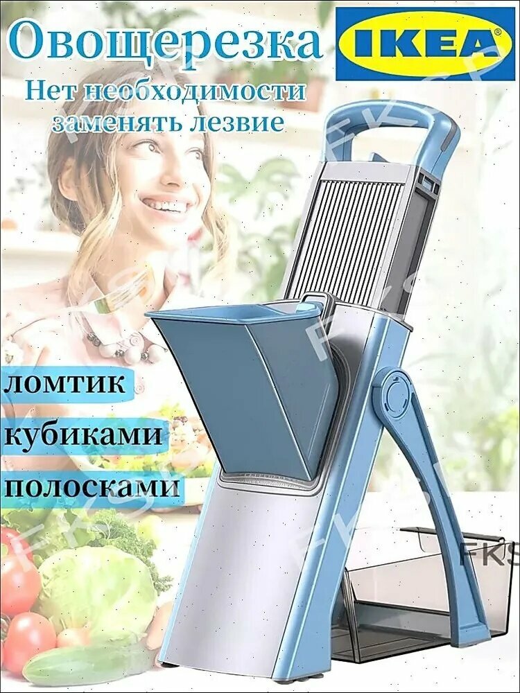 Овощерезка ручная многофункциональная с контейнером / Терка ручная для овощей / Слайсер