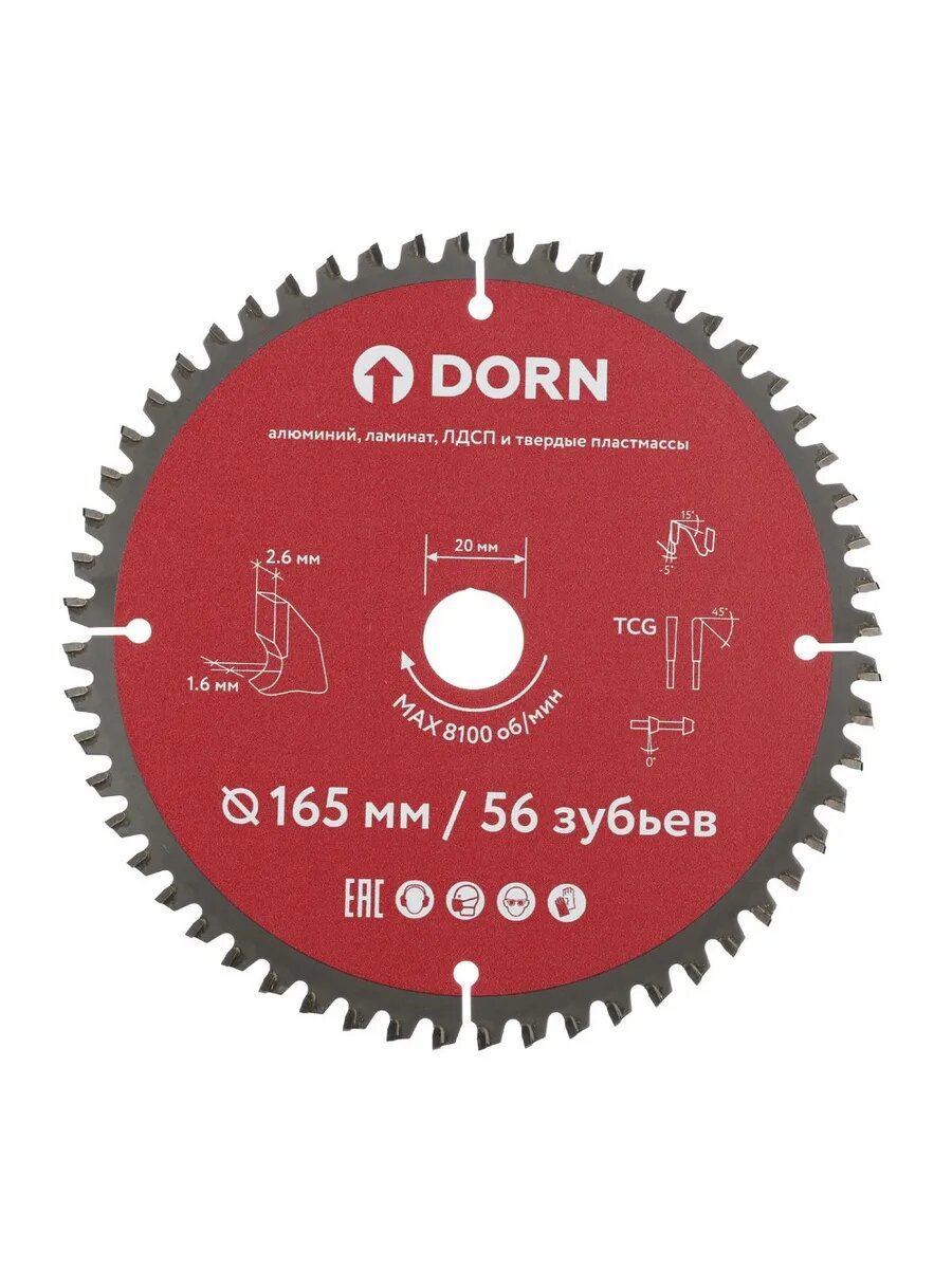 Пильный диск по дереву DORN MULTI Line 165х20 мм 56 зубьев