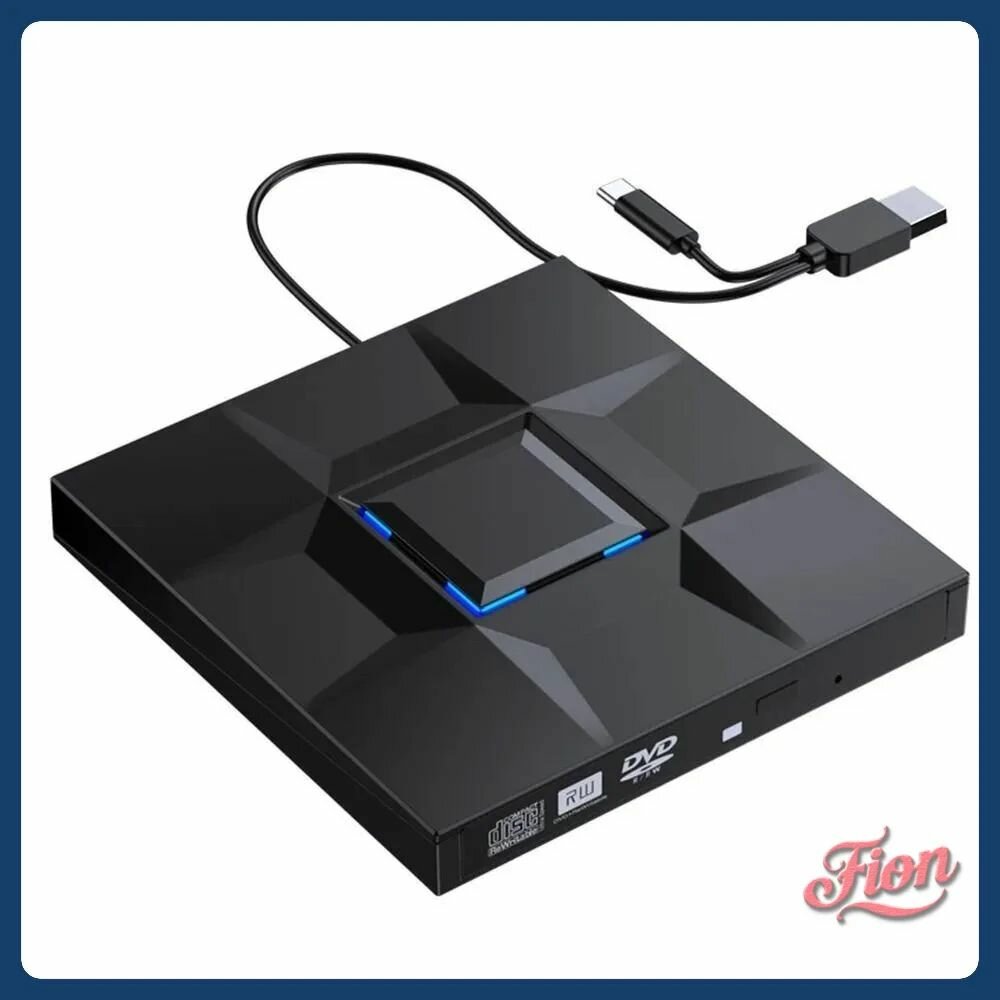 Внешний дисковый накопитель USB 3.0, устройство записи CD DVD, проигрыватель USB-C