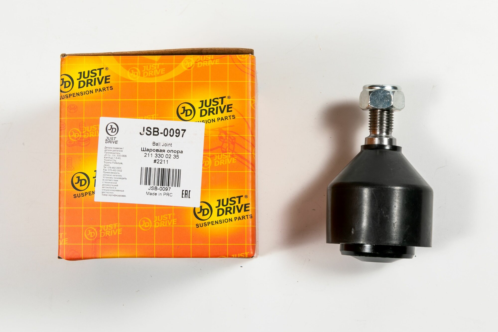 JUST DRIVE Шаровая опора, нижняя для Mercedes-Benz CLS (C219) 04-10, E-Class (S211/W211) 02-, SL (R230) 01-12;