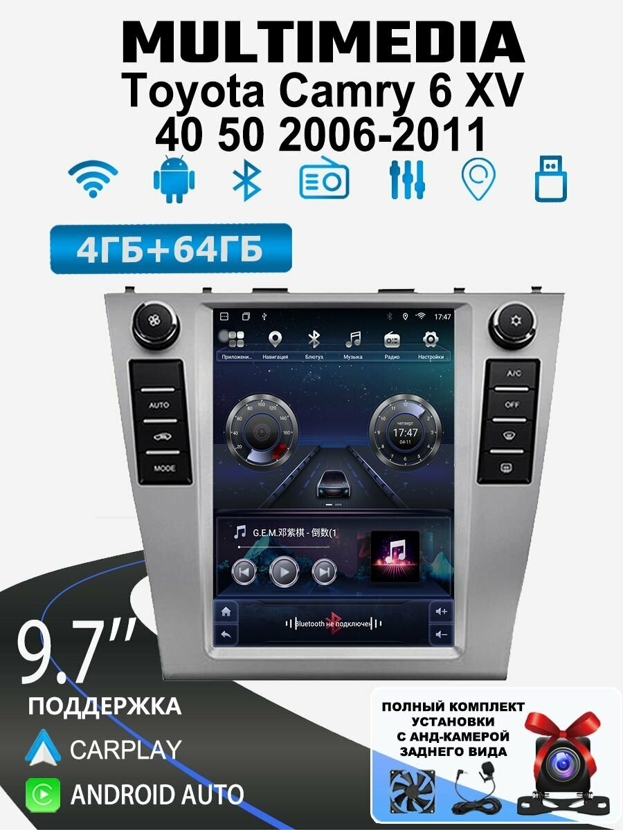 Магнитола Toyota Camry XV40 XV50 2006-2011 Android 10 9.7-дисплей 4 ядра 4+64 DSP CarPlay GPS Wi-Fi, рус. прош.