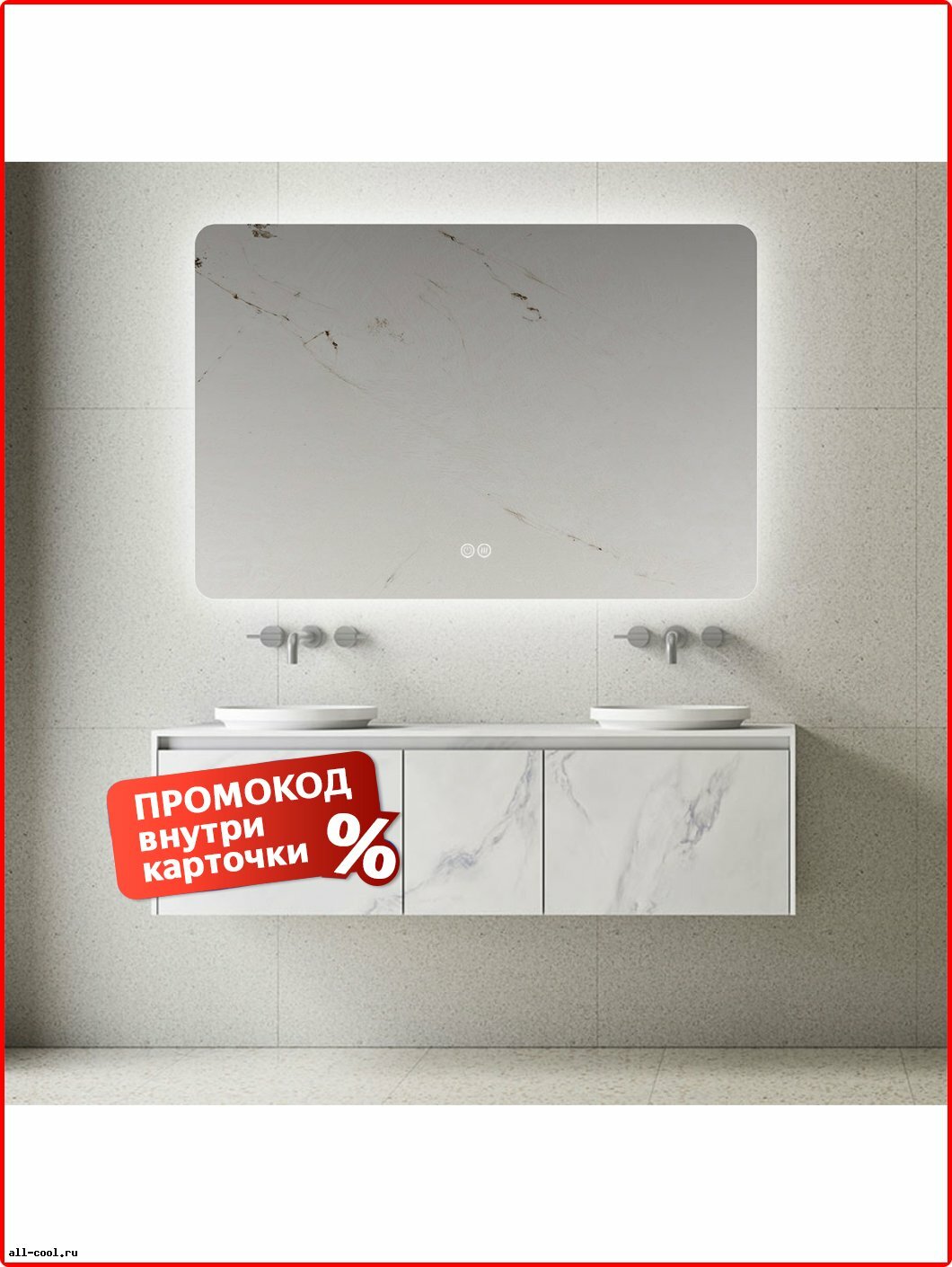 Зеркало для ванной Vincea Catia 120x80, прямоугольная, подсветка, сенсорное управление, светорегулятор, антизапотеватель