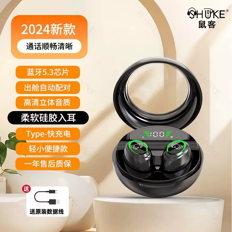 Мини беспроводные наушники Bluetooth с 20-часовым аккумулятором, HD-звонками и комфортом - Ярко-черный