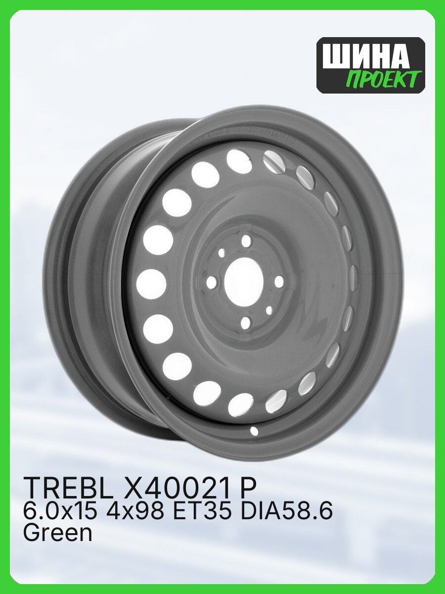 Диск штампованный TREBL Lada X40021 P 6,0\R15 4*98 ET35 d58,6 Green [9303644]