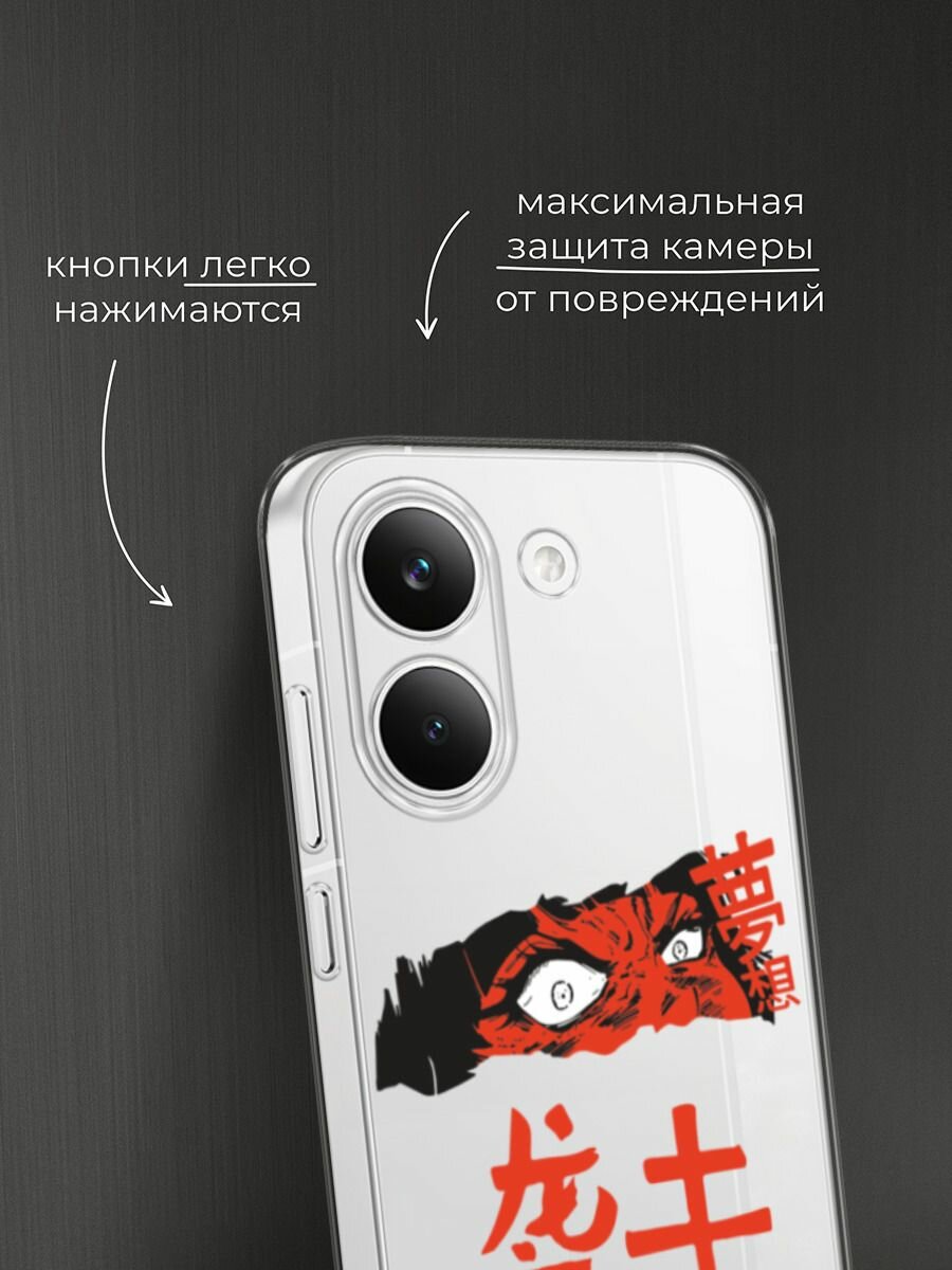 Чехол на Poco X8 Pro / Поко X8 Про с принтом Anime с ножом, прозрачный — фото 1
