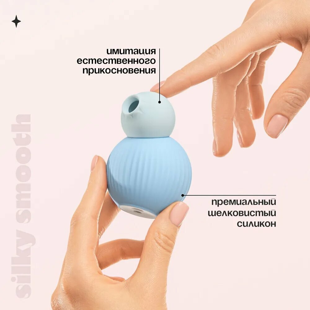 Вибратор, цвет: голубой, бирюзовый, 8 см