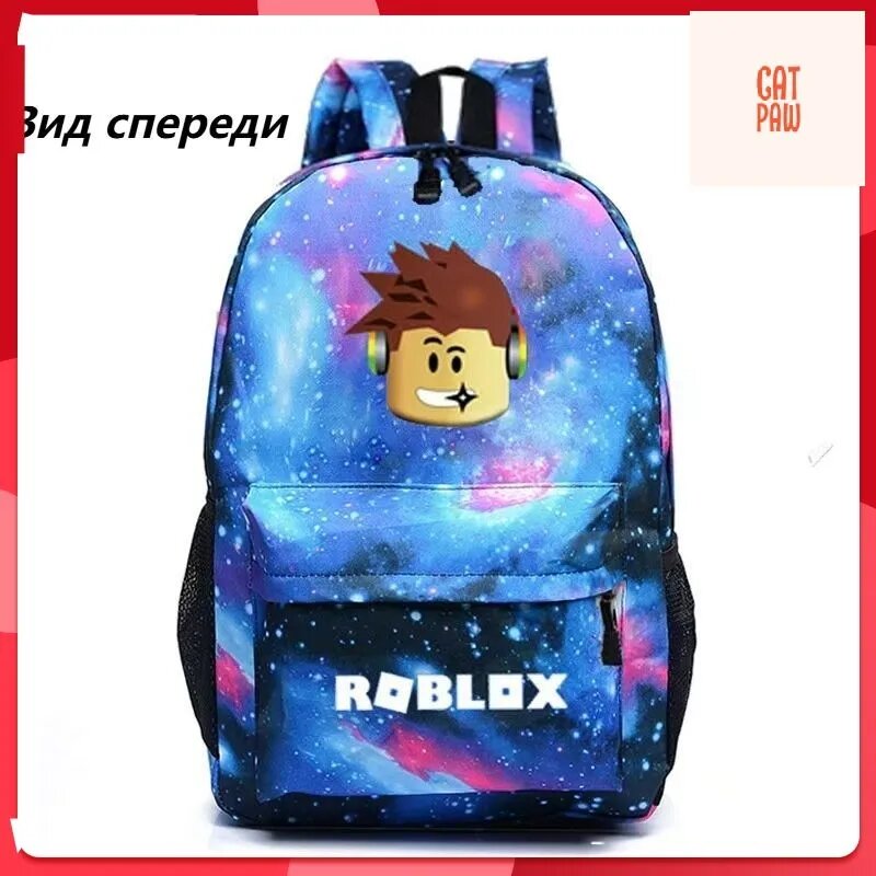 Рюкзак Roblox для мальчика, средний размер (20-30 л), 45x30x13 см, материал Оксфорд, цвет Космос