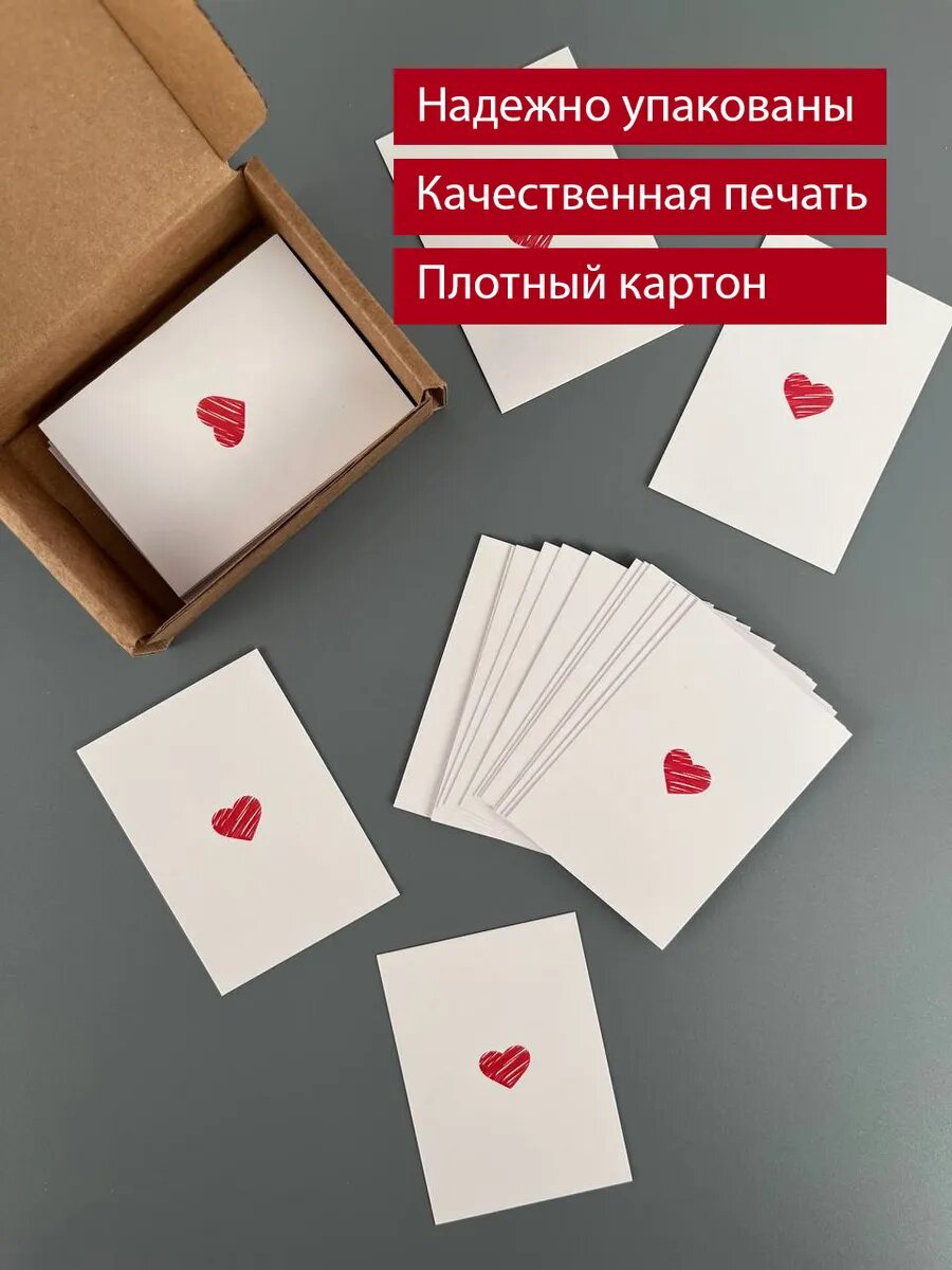 Мини-открытки бирки "Сердечко", набор 30 штук, 5x7 см, картон 300г/м2 — фото 1