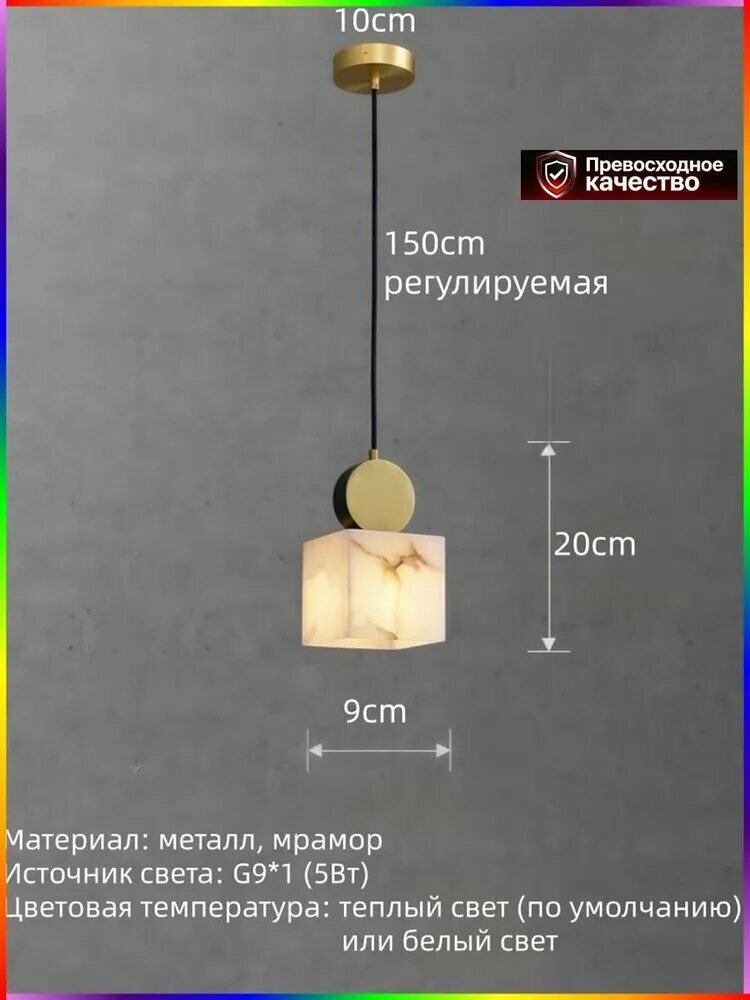 Люстра, G9, 5 Вт — фото 1
