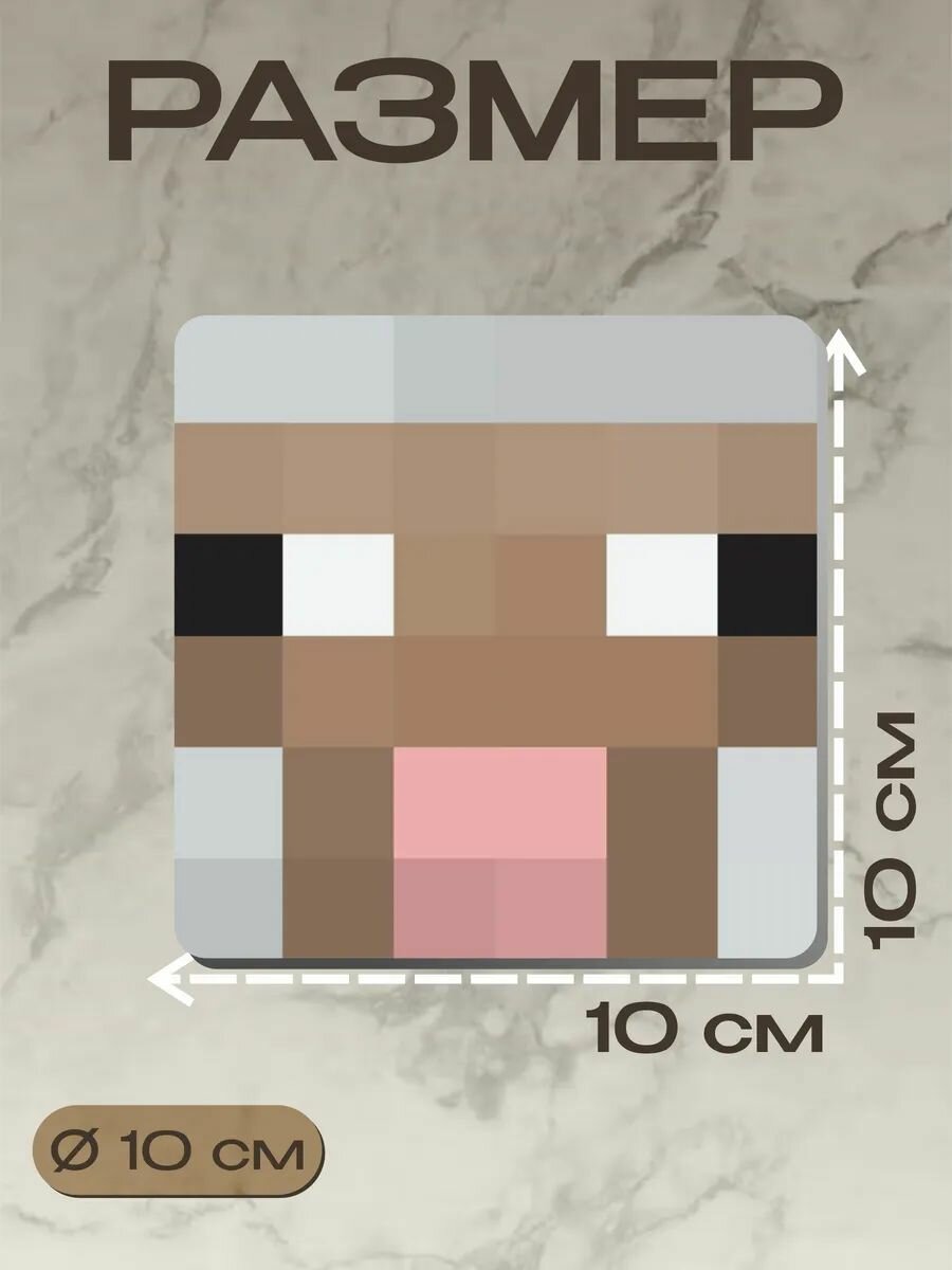 Подставки под горячее Minecraft — фото 1