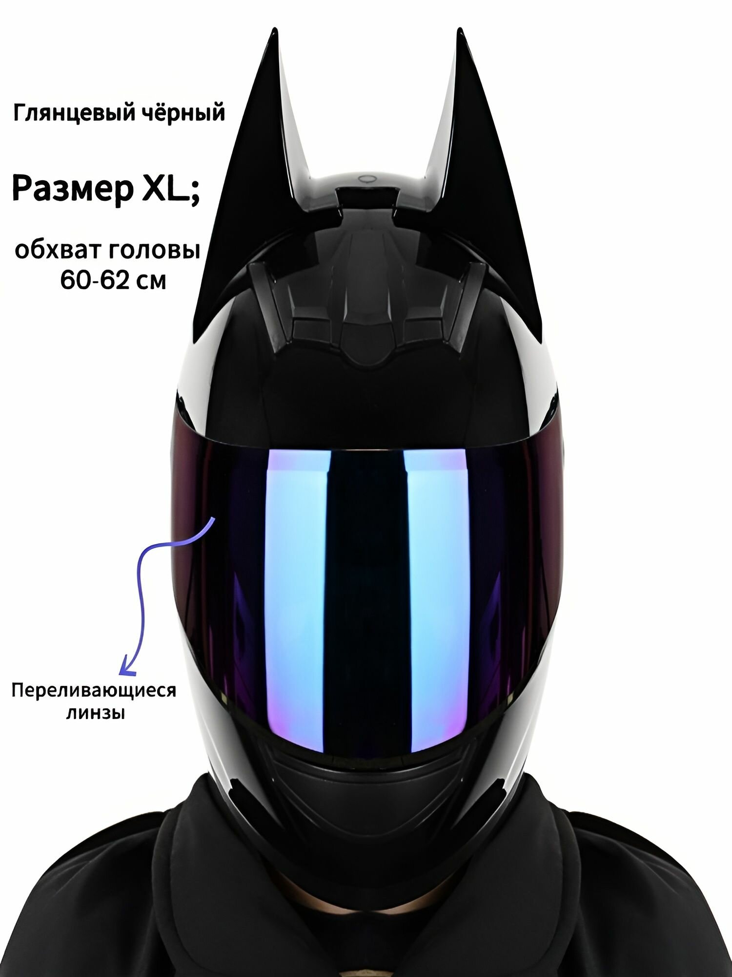 Мотошлем - полнолицевой модульный с DOT, для города и трека, дышащий, с хамелеон-визором, размер XL (60-62 см)