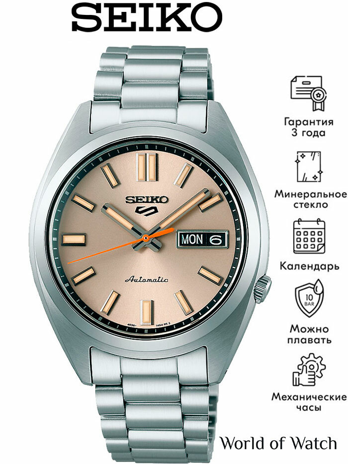 Seiko SRPK91K1