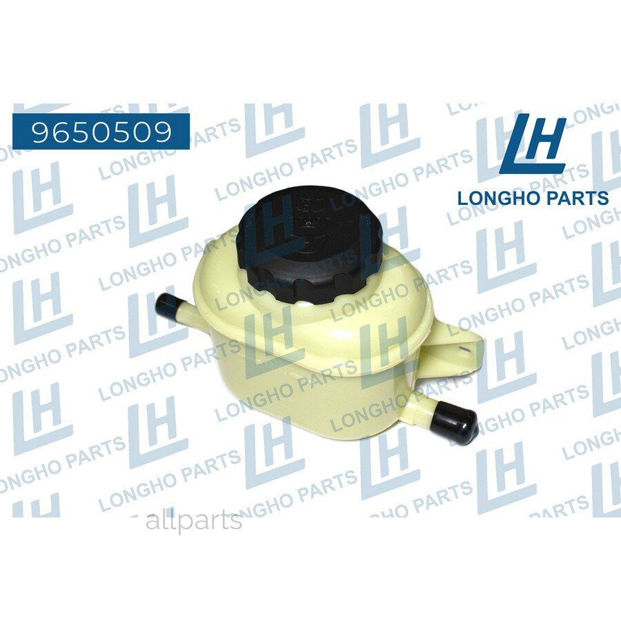 LONGHO 9650509 Бачок ГУР \ CHEVROLET LACETTI/NUBIRA/OPTRA 96451797