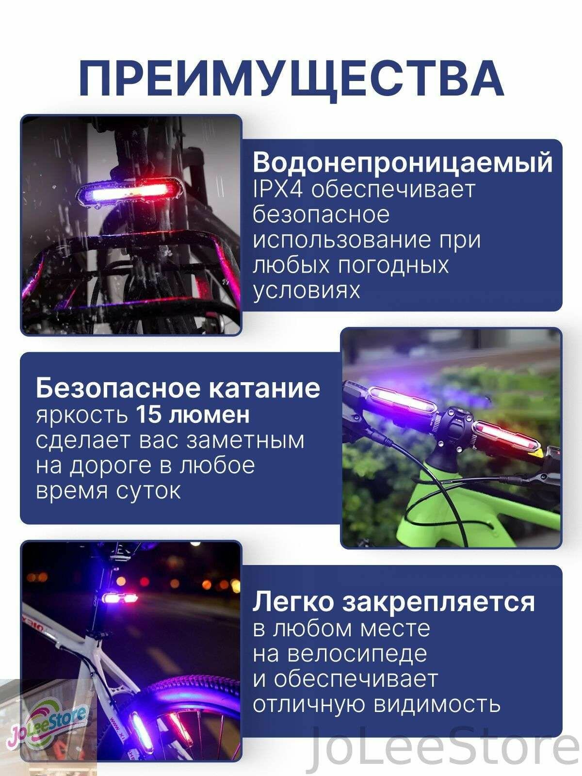 Велосипедный фонарь — фото 1
